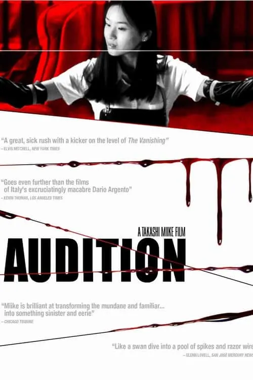 Audition (1999) thoughts | The Anomalous Host